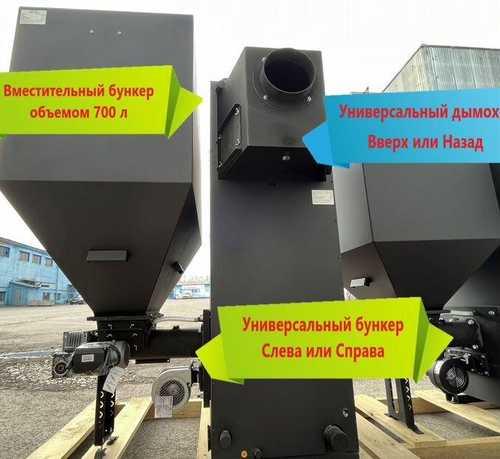 Автоматический котел 100кВт мощный вес 1062кг