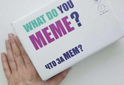 Что за мем What do you meme Игра Настольная