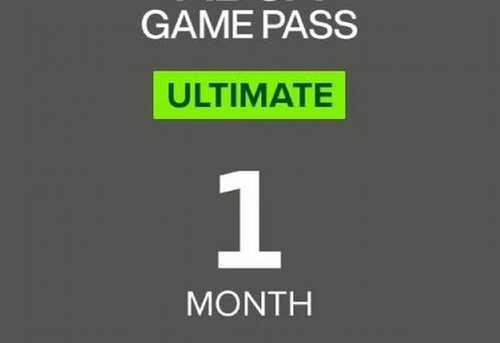 Game pass Ultimate 1 месяц код конвертация
