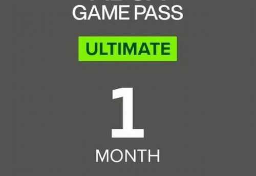 Game pass Ultimate 1 месяц код конвертация