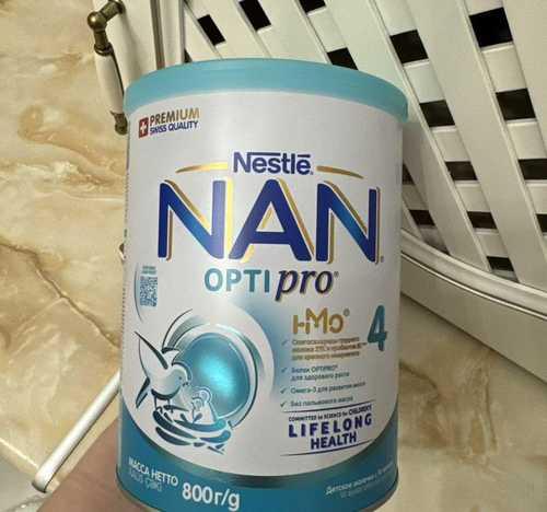 Продается смесь