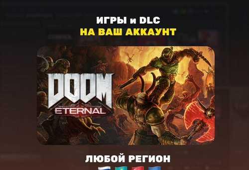 Doom: Eternal - Дум Етернал (Steam)