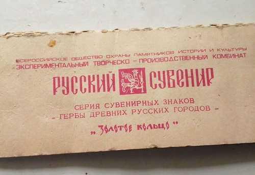 Значки русский сувенир