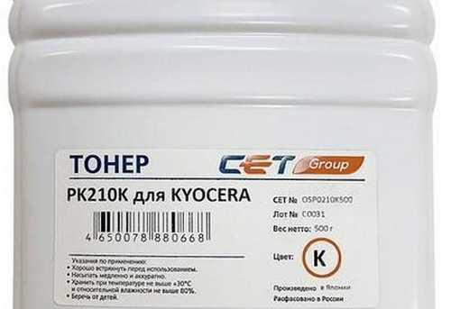 Тонер CET OSP0210K500 1464423