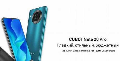 Новый Cubot Note 20 Pro MAX 3 NFC