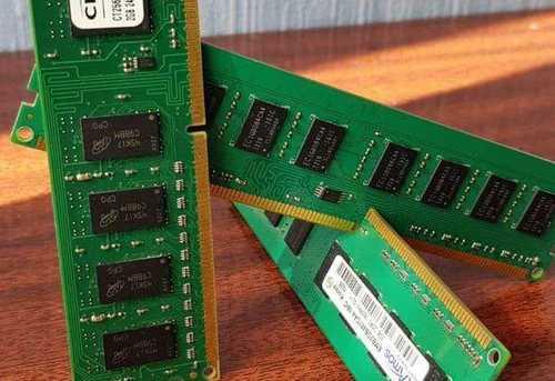 Оперативная память ddr3 6 gb всего