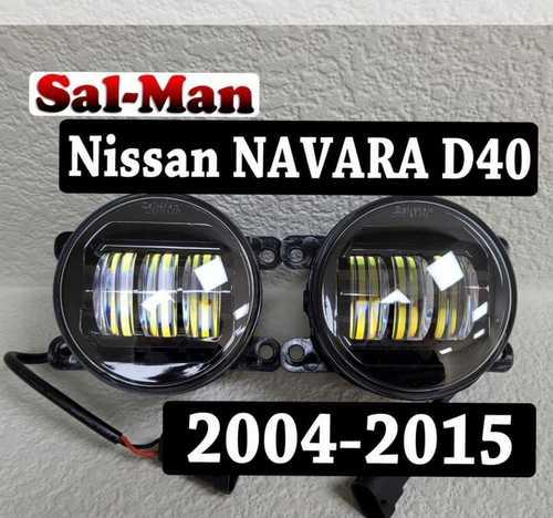 Противотуманные фары Nissan Navara D40 2004-2015