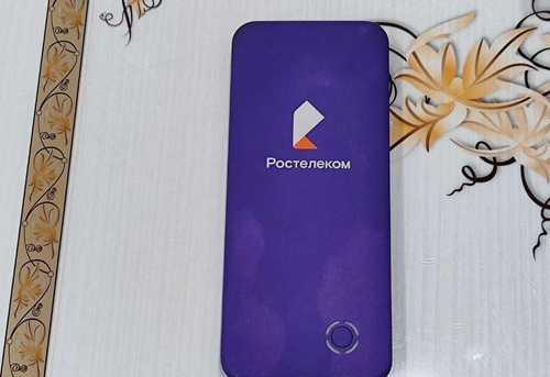 Powerbank