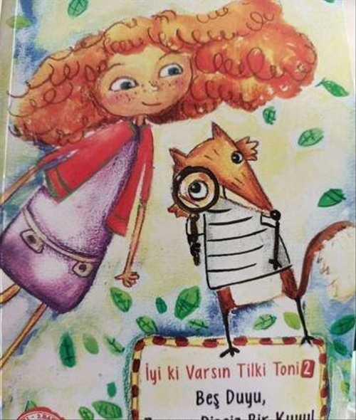 Книга детская на турецком языке