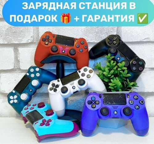 Джойстик DualShock Геймпад PS4 (Лучшее качество)