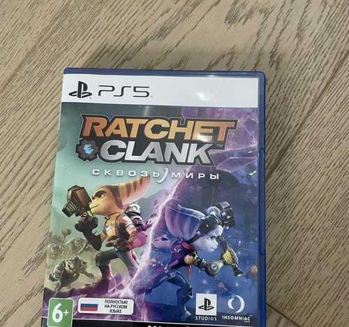 Ratchet and clank сквозь миры ps5