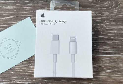 Зарядное утросйство USB Type-C - Lightning iPhone