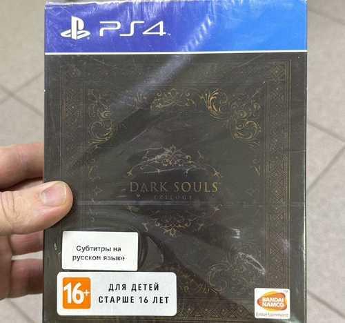 Dark Souls trilogy ps4 диск