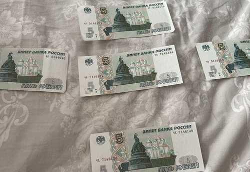 5 рублей