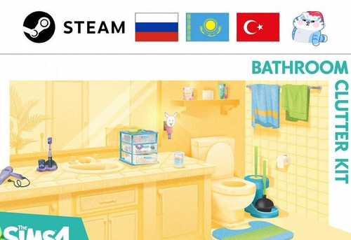 The Sims 4: Ванные Принадлежности (Steam & EA)