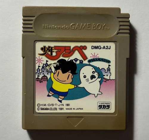 Nintendo Game Boy. Shounen Ashibe (ntsc-J, 1991)