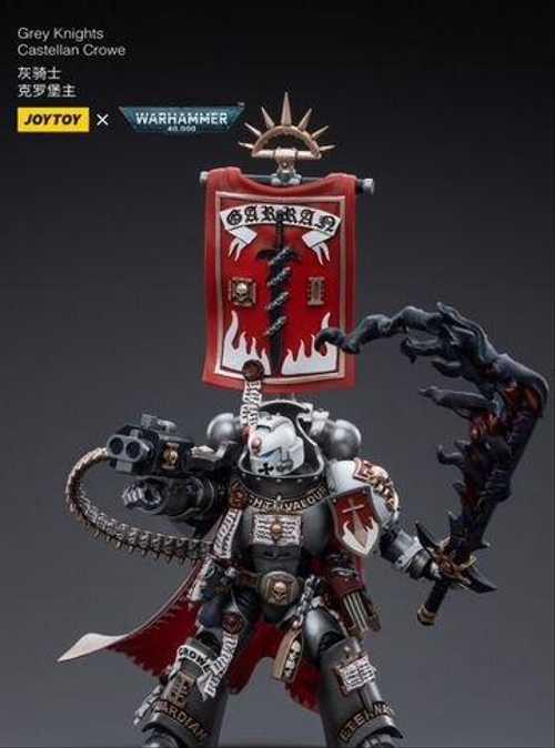 Joytoy Warhammer 40k (Castellan Crowe)