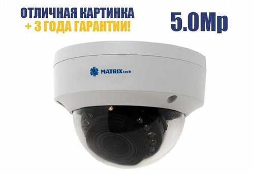 Новая Камера Видеонаблюдения MT-DW5.0AHD20VKN