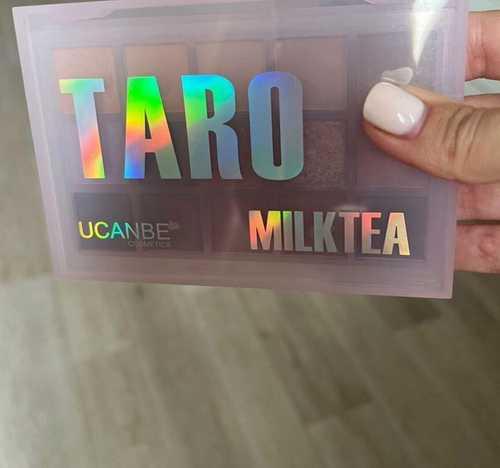 Тени ucanbe Taro Milktea