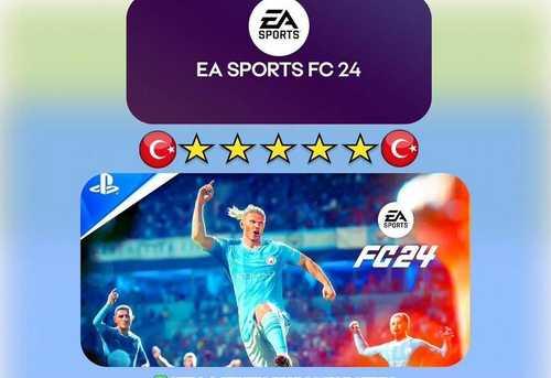 FC 24 points FIFA 24 фифа 24 Ps4 Ps5 13356