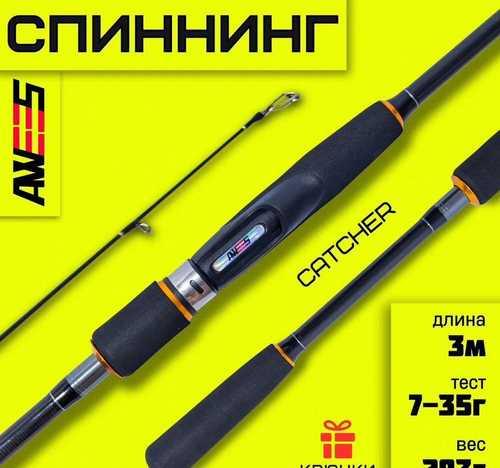 Спиннинги штекерные AC Catcher 1.98-3м, 3-5,7-35г