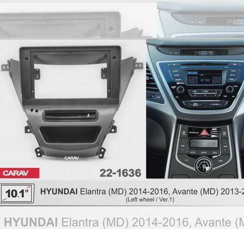 Переходная рамка Hyundai Elantra(MD) 2014-2016, Avante (MD) 2013-2015 10* 22-1636