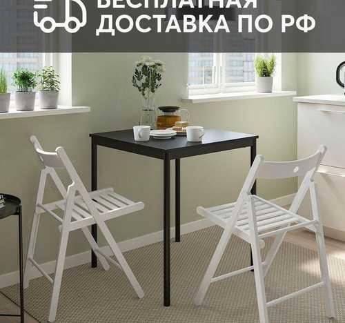 Складной стул икеа фросви - frosvi белый IKEA