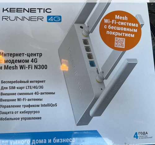 Wifi роутер кинетик Keenetic Runner KN 2212-01