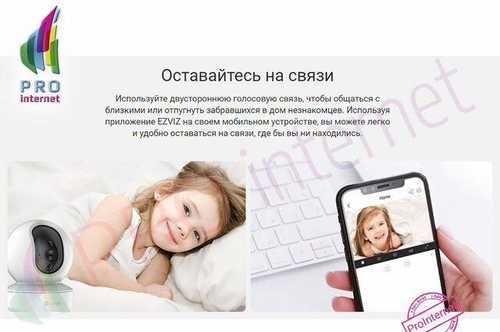 Камера видеонаблюдения WiFi IP