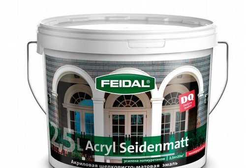 Эмаль матовая акриловая Feidal Acryl Seidenmatt