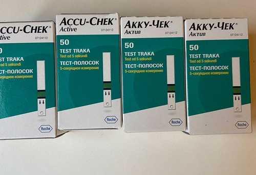Accu chek active