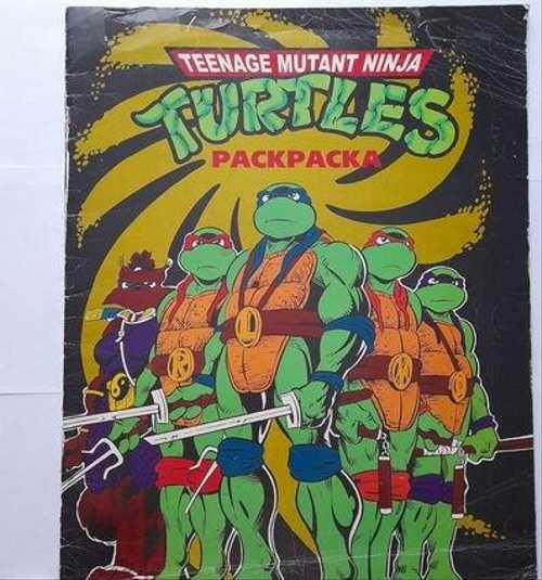 Гигантская книжка-раскраска Черепашки-ниндзя tmnt