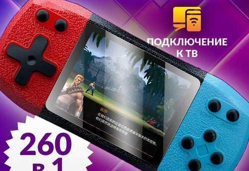 Портативная игровая приставка консоль