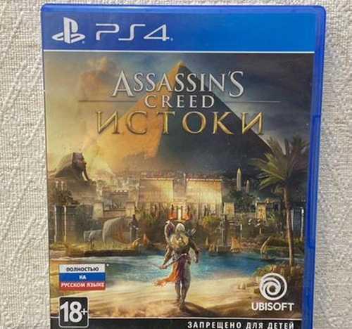 Assassin's Creed Истоки PS4 PS5