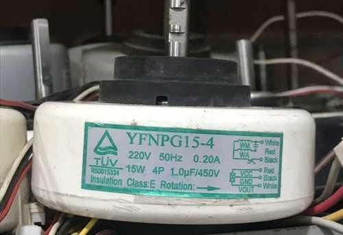 Двигатель внутреннего блока yfnpg15-4