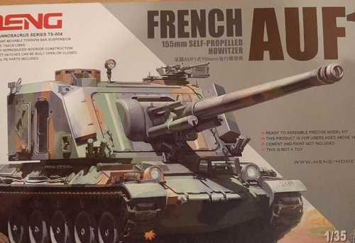 Сборная модель meng TS-004 French AUF1 155mm 1/35