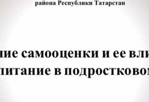 Итоговый индивидуальный проект 9-11 класс