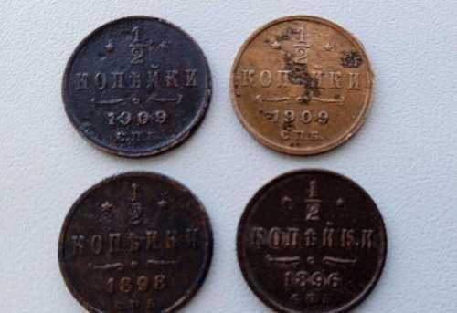 Медные монеты Николай 2