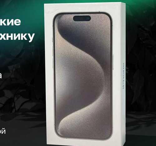 iPhone 15 Pro Max, 512 ГБ