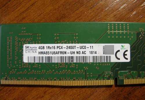 Оперативная память Hynix DDR4 4Gb 2400Mhz. Новая