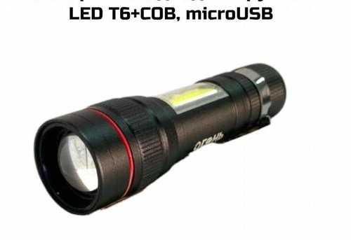 Фонарь светодиодный ручной LED T6+COB, microUSB H8