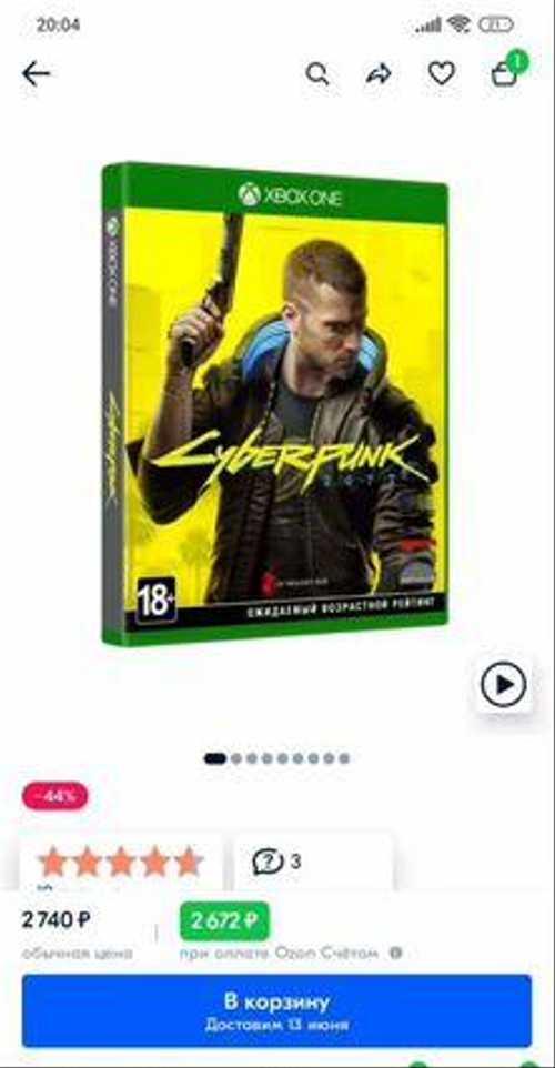 Игры для Xbox One
