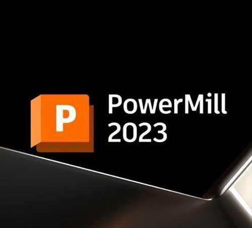 PowerMill Ultimate 2023 / 22 / 21 Бессрочно RUS