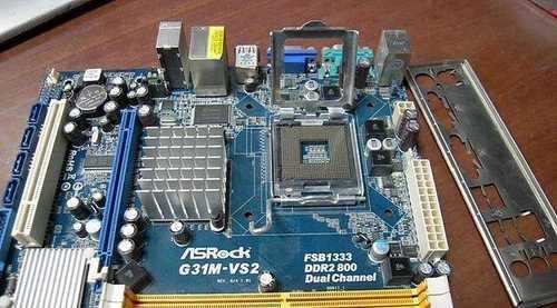 Мат. плата - Asrock G31M-VS2, процессор, память