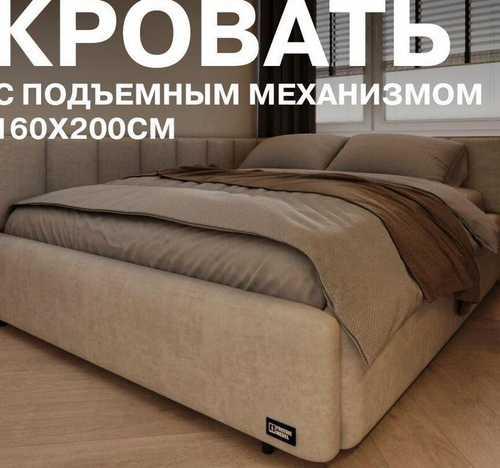 Кровать Агата угловая двуспальная 160x200 c мягким изголовьем