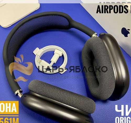 AirPods Max "original" алюминий Airoha гироскоп