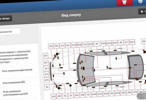 Haynes PRO online launch пк/android