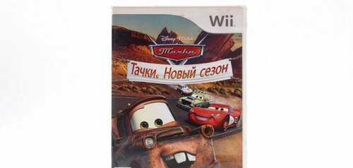 Тачки - Тачки. Новый Сезон для Nintendo Wii