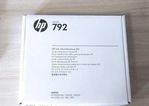 Комплект обслуживания HP 792 для латекс. принтера