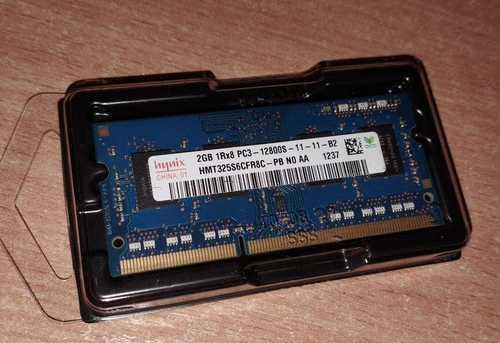 Оперативная память ddr3 2gb для ноутбука
